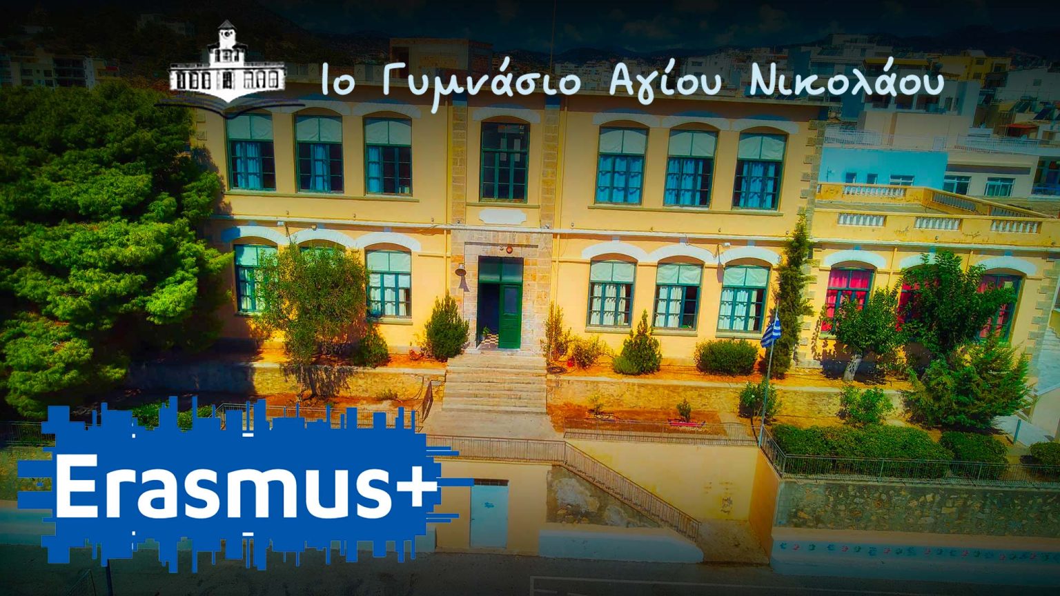 HOME - 1ο ΓΥΜΝΑΣΙΟ ΑΓΙΟΥ ΝΙΚΟΛΑΟΥ