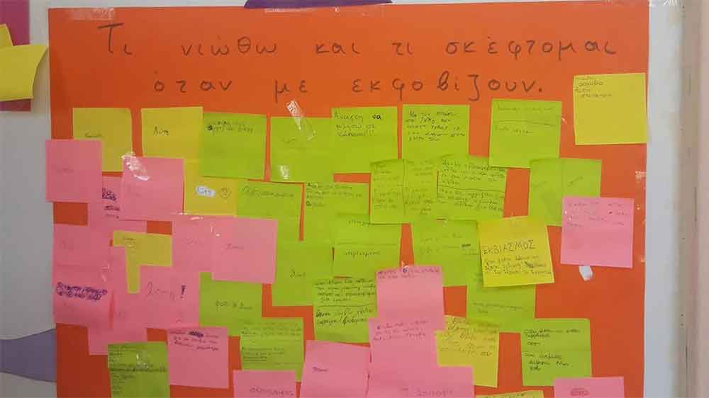 Λέμε ΟΧΙ στον σχολικό εκφοβισμό! - 1ο ΓΥΜΝΑΣΙΟ ΑΓΙΟΥ ΝΙΚΟΛΑΟΥ